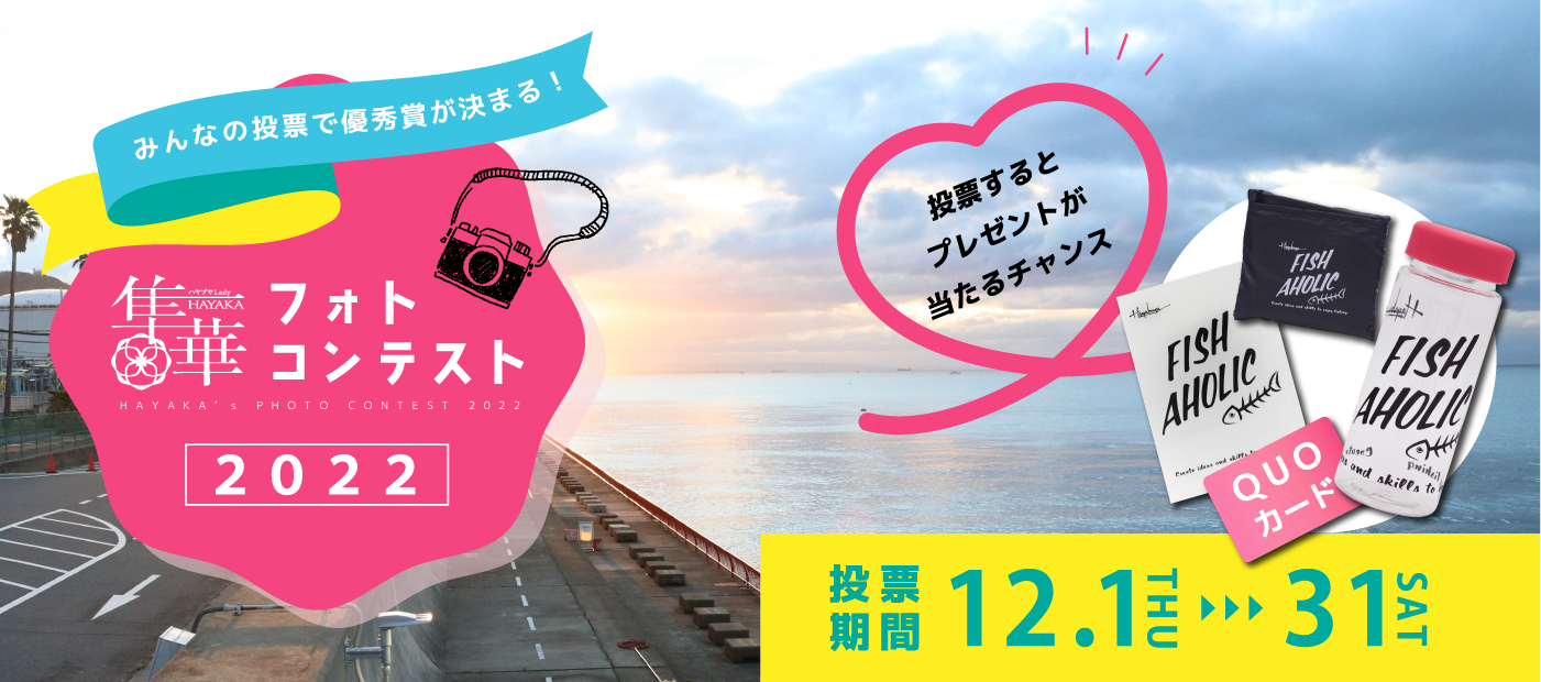 topslide｜株式会社ハヤブサ